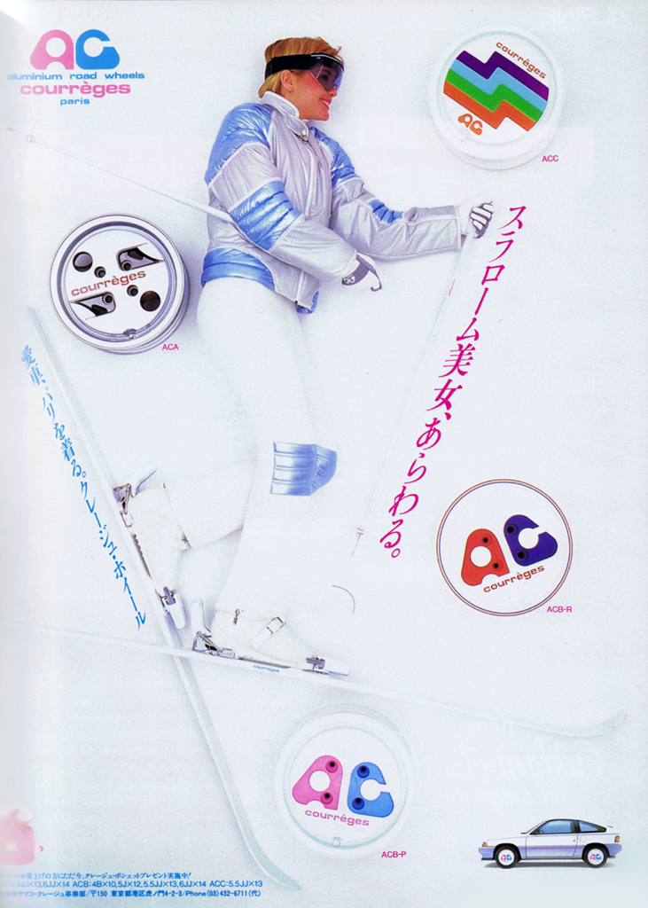 80sHERO: Blue Steel, Ferrari, Magnum & Le Tigre: André Courrèges alloy ...