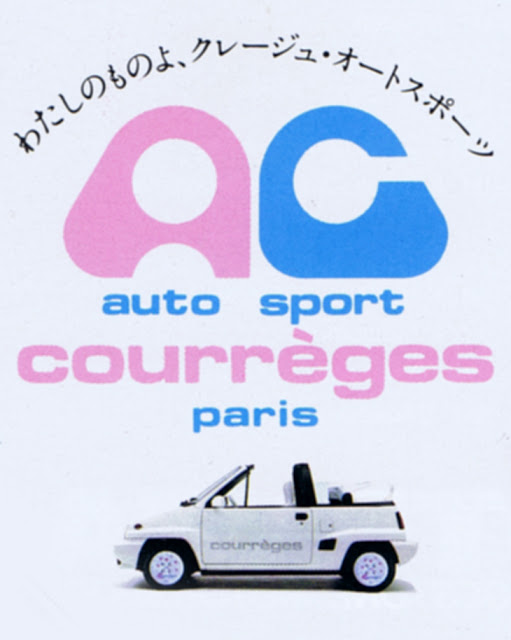 80sHERO: Blue Steel, Ferrari, Magnum & Le Tigre: André Courrèges alloy ...